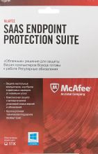 Инструкция руководство по эксплуатации для пО McAfee Original SaaS