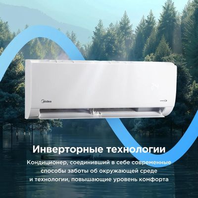 Характеристики Сплит-система инверторная Midea Favorite MSFRW-07N8C2 ...