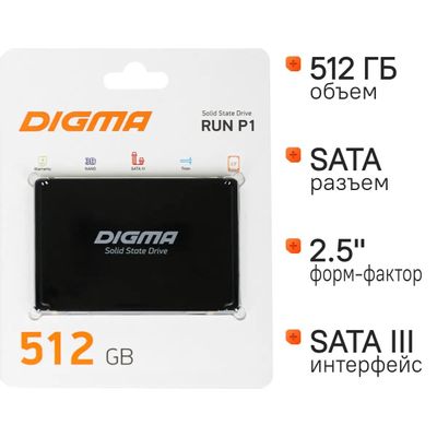 SSD накопитель Digma Run P1 DGSR2512GP13T 512ГБ, 2.5", SATA III, SATA ...