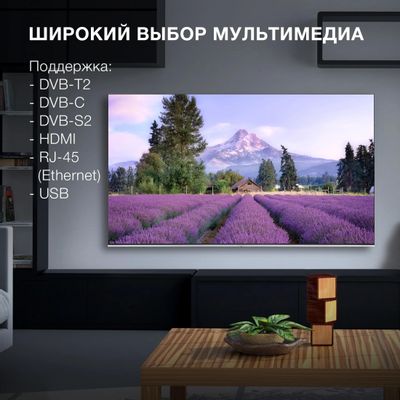 65" Телевизор Hyundai H-LED65QBU7500, QLED, 4K Ultra HD, черный, СМАРТ ...