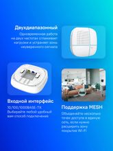 Wi-Fi точки доступа - цены на вай фай точки доступа, купить wi-fi точку ...