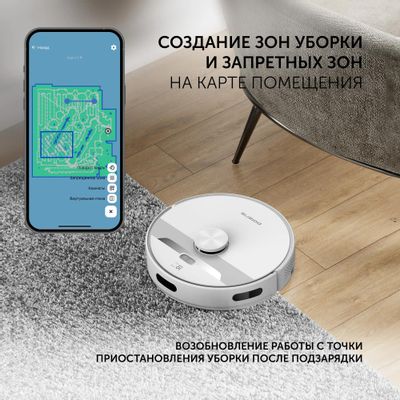 Робот-пылесос Polaris PVCR 6001 WIFI IQ Home, 30Вт, белый/белый ...
