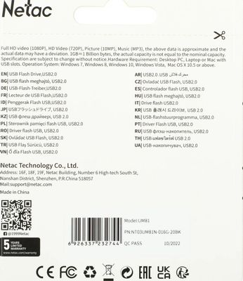 Флешка USB NETAC UM81 16ГБ, USB2.0, черный [nt03um81n-016g-20bk] – купить в Ситилинк | 1778830