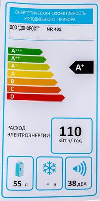 Холодильник однокамерный NORDFROST NR 402 B черный – купить в Ситилинк ...