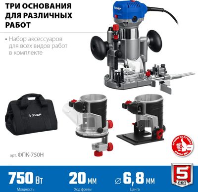 Фрезер Зубр ФПК-750Н – купить в Ситилинк | 1969932