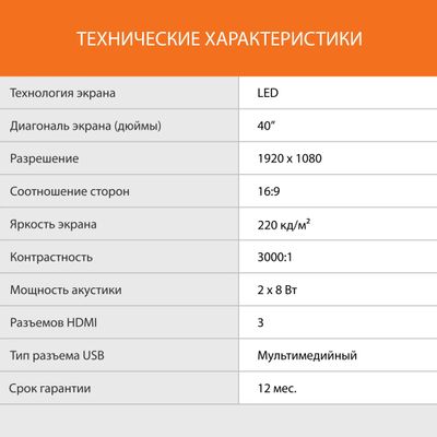 40" Телевизор SunWind SUN-LED40XB201, FULL HD, черный – купить в ...