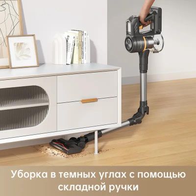 Характеристики Ручной пылесос (handstick) DREAME TROUVER J20, 250Вт ...