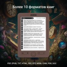 Электронные книги - купить электронную книгу цены и отзывы, продажа электронных книг в СИТИЛИНК