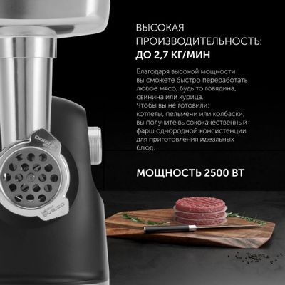 Мясорубка Polaris PMG 2582, черный / серебристый – купить в Ситилинк ...