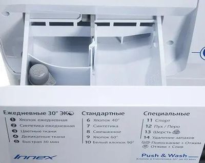 Стиральная машина Indesit Innex BWSD 51051, с фронтальной загрузкой ...