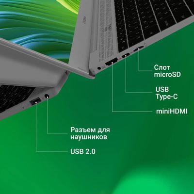 Ноутбук Digma EVE 15 C423 15.6", IPS, AMD Ryzen 3 3200U 2.6ГГц, 2 ...