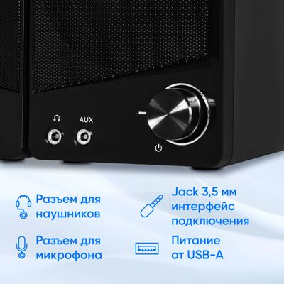Колонки Oklick OK-126, 2.0, черный [339881] – купить в Ситилинк | 339881