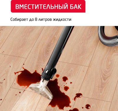 Моющий пылесос ARNICA Hydra Rain Plus, 2400Вт, красный/черный [et12110 ...