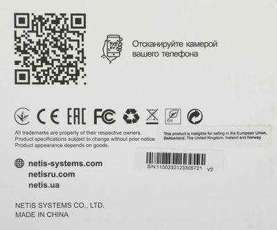 Характеристики Wi-Fi роутер Netis N3, Wi-Fi 5, AC1200, 2.4/5ГГц, 3 LAN ...