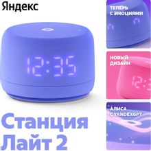 Умные колонки с Алисой - купить недорого умную колонку с голосовым ...