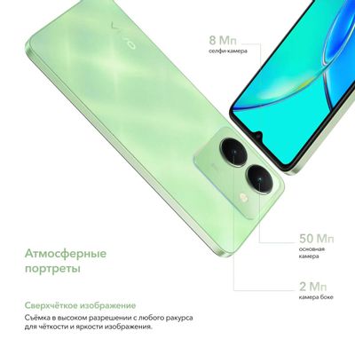 Смартфон vivo Y27s 8/256Gb, V2322, зеленая мята – купить в Ситилинк ...