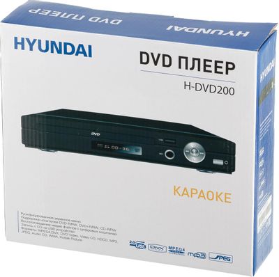 DVD-плеер Hyundai H-DVD200, черный – купить в Ситилинк | 480160