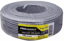 Кабель информационный PROCONNECT кат.5E, 100м, серый [01-0043-3-100 ...