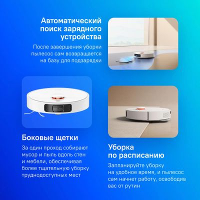 Робот-пылесос Xiaomi Robot Vacuum X20+ EU, 75Вт, белый/белый [bhr8124eu ...