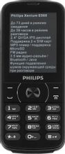 Обзор товара сотовый телефон Philips Xenium E560, черный (308155) в интернет-магазине СИТИЛИНК