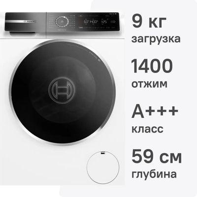 Стиральная машина Bosch Serie 8 WGB24400ME, с фронтальной загрузкой ...