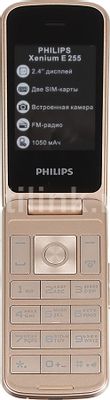 Характеристики Сотовый телефон Philips Xenium E255, черный(восстановленный) (M00233649) смотреть ...