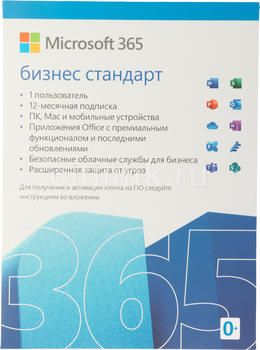 Офисные приложения - купить Microsoft Office для дома и бизнеса ...