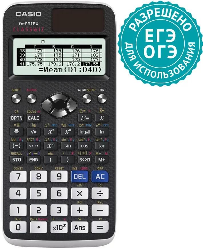 Casio Classwiz FX 991EX W ET V 10 2 333015