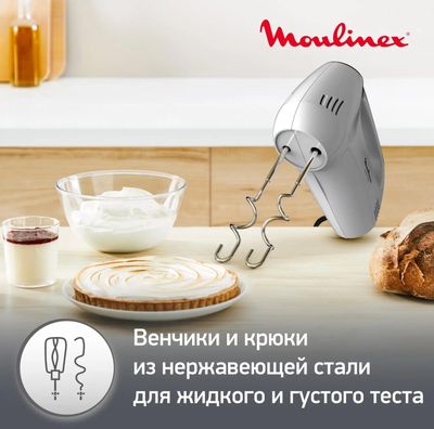 Миксер Moulinex HM310E10, ручной, серебристый [8010001084] – купить в ...