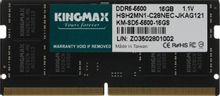 Ответы на вопросы о товаре оперативная память Kingmax KM-SD5-5600-16GS DDR5 - 1x 16ГБ 5600МГц ...