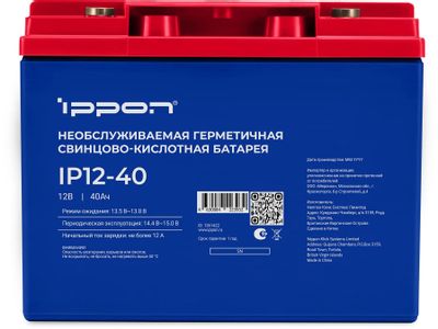 Аксессуары для аккумуляторная батарея для ИБП Ippon IP12-40 12В, 40Ач ...