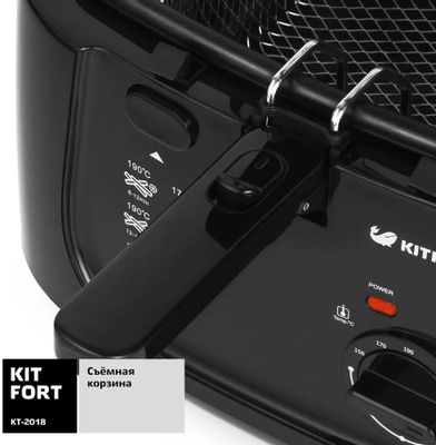 Фритюрница KitFort КТ-2018, черный – купить в Ситилинк | 1098522