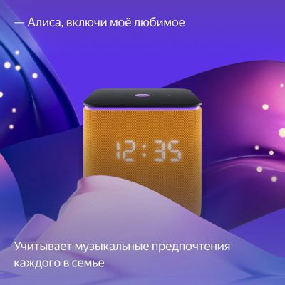 Умная колонка ЯНДЕКС Станция Миди 24Вт, с Алисой на YaGPT, оранжевый ...