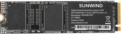 SSD накопитель SunWind NV3 SWSSD001TN3T 1ТБ, M.2 2280, PCIe 3.0 x4 ...