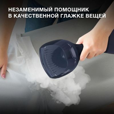 Отпариватель ручной Hyundai H-HS02834, белый / синий – купить в ...