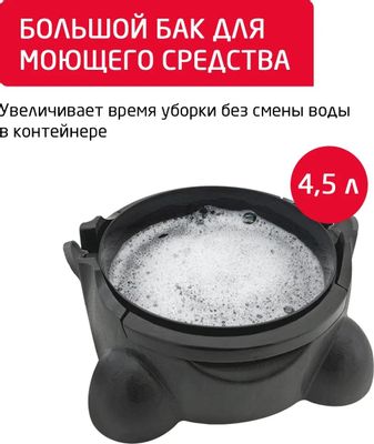 Моющий пылесос ARNICA Vira, 2400Вт, красный/черный [et12200] – купить в ...