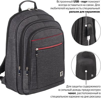 Рюкзак BRAUBERG Functional Progress, 48.2 х 7.7 х 37.1 см, 1.204кг ...