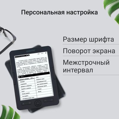 Характеристики Электронная книга Digma R654, 6", графит (1066716 ...