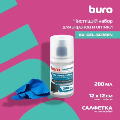 Чистящий набор Buro BU-Gel_screen, 200 мл, 1 шт для экранов и оптики ...