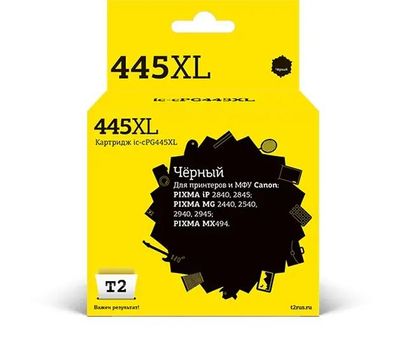 Инструкция, руководство по эксплуатации для картридж T2 IC-CPG445XL, PG ...
