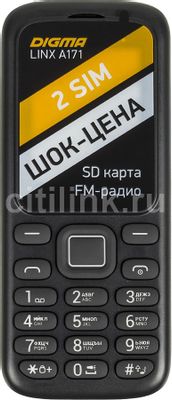 Характеристики Сотовый телефон Digma Linx A171, черный (1148055 ...