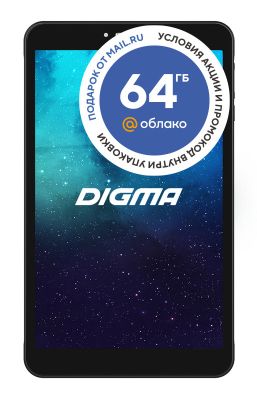 Планшет Digma Plane 8595 3G 8", 2GB, 16GB, 3G, Wi-Fi, Android 9.0 ...