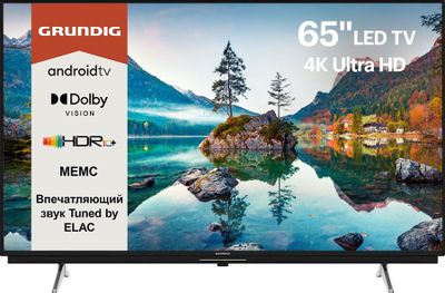 Аксессуары для 65" Телевизор GRUNDIG 65GGU7900B, 4K Ultra HD, черный ...