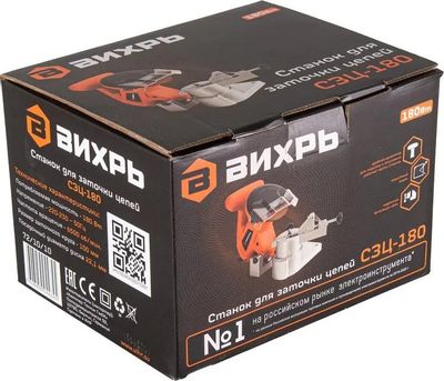 Станок заточной Вихрь СЗЦ-180 180W (72/10/10) – купить в Ситилинк | 1996008