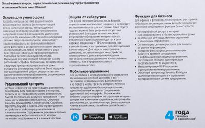 Точка доступа KEENETIC Orbiter Pro Pack, белый, 4 шт. в комплекте [kn ...