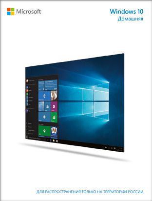 Ключ активации Microsoft Windows 10 Домашняя, 32/64 bit, Все языки [kw9 ...