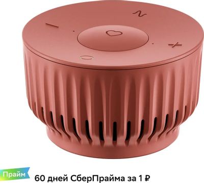 Умная колонка SBER Boom Mini SBDV-00095, 5Вт, с Салют, красный [sbdv ...