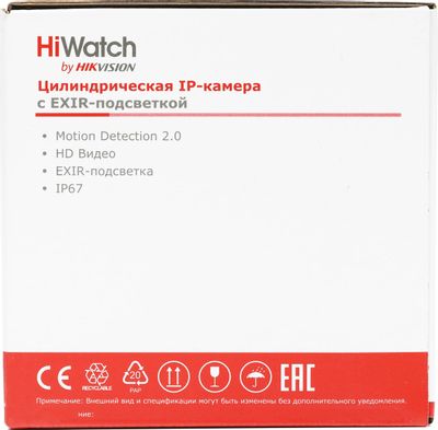 Камера видеонаблюдения IP HIWATCH DS-I200(E)(4mm), 1080p, 4 мм, белый ...