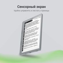 Электронные книги - купить электронную книгу цены и отзывы, продажа электронных книг в СИТИЛИНК
