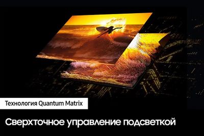 55" Телевизор Samsung QE55QN85CAUXRU, Neo QLED, 4K Ultra HD, черный ...